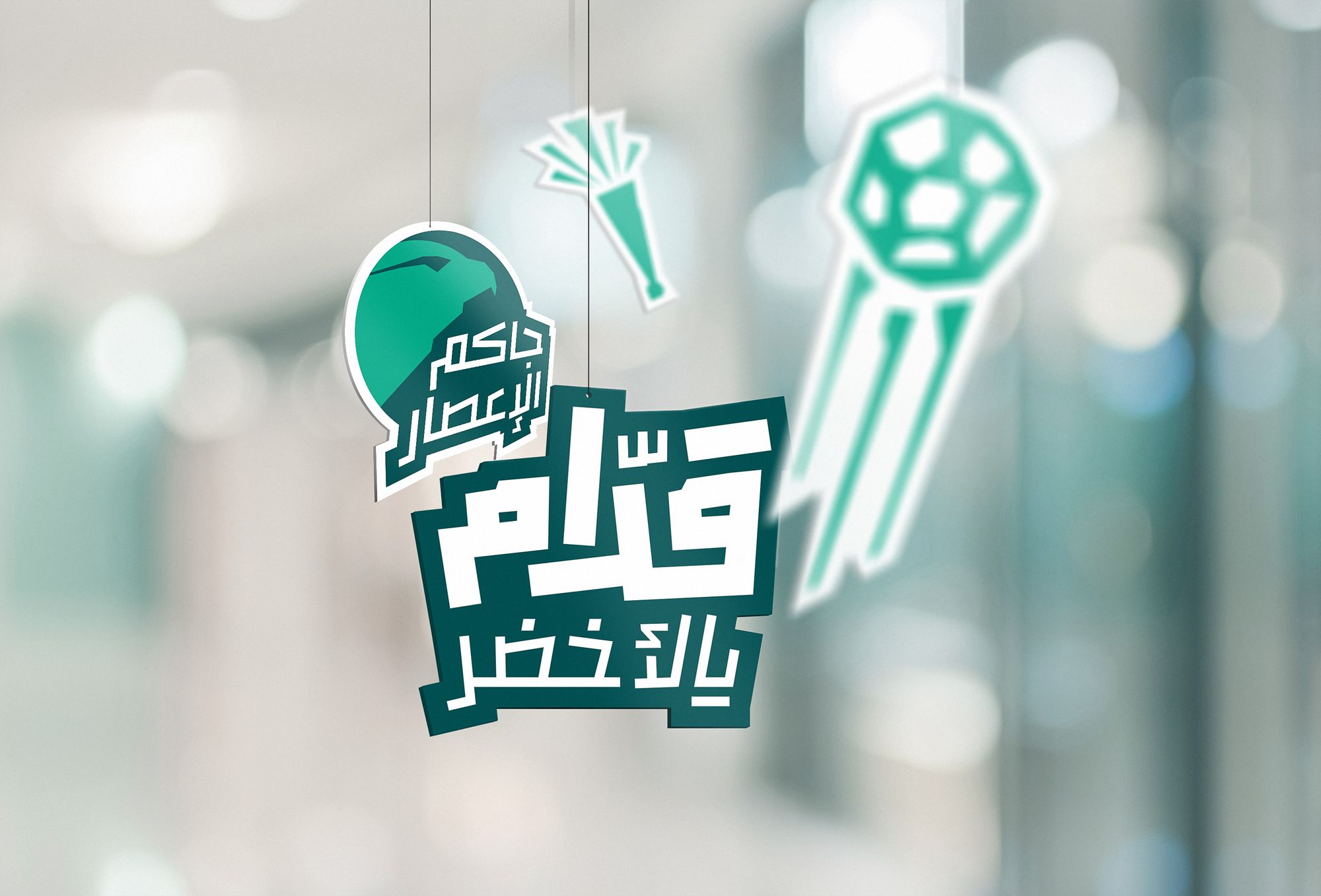 Giddam Interactive Applications by Gene