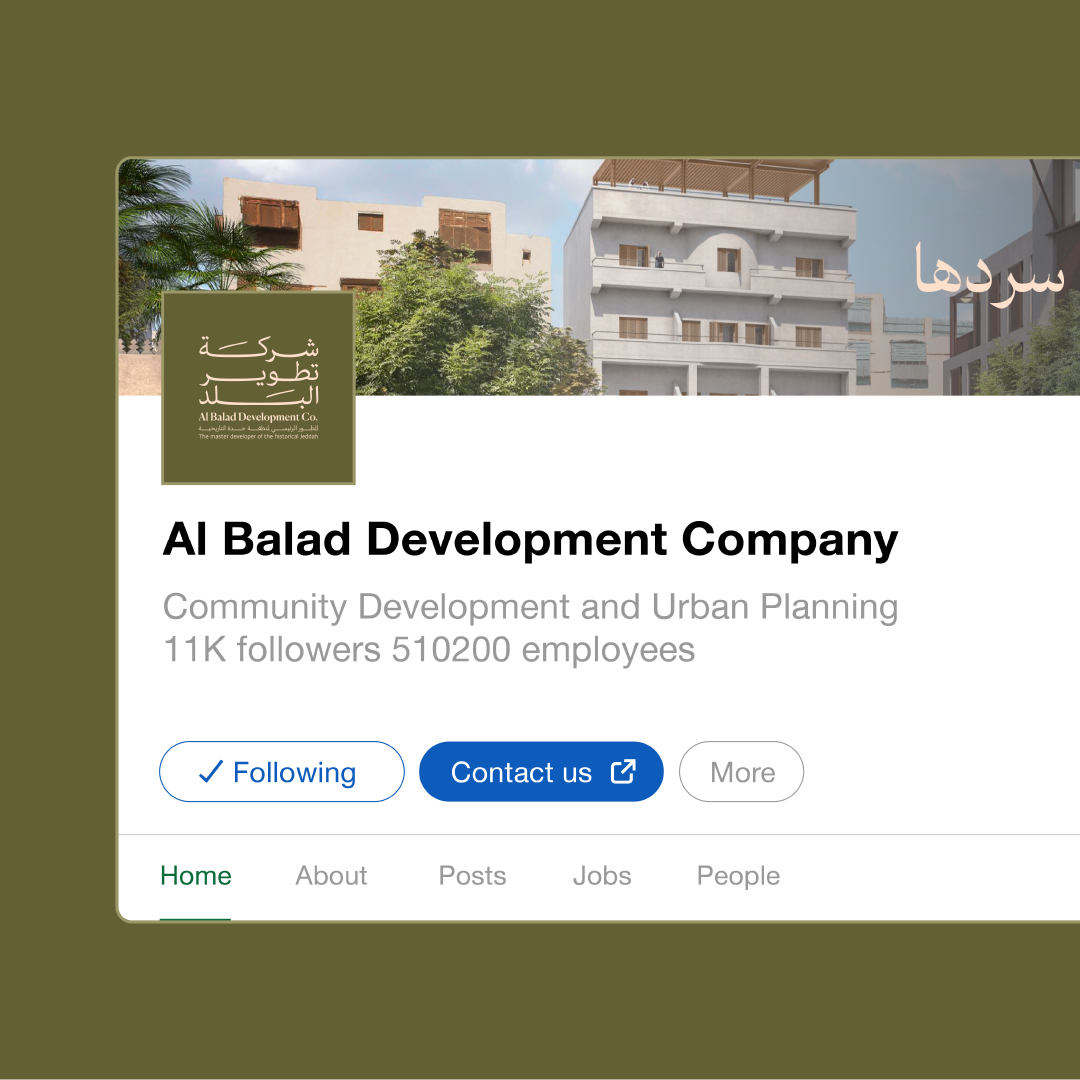 Al Balad Development Company