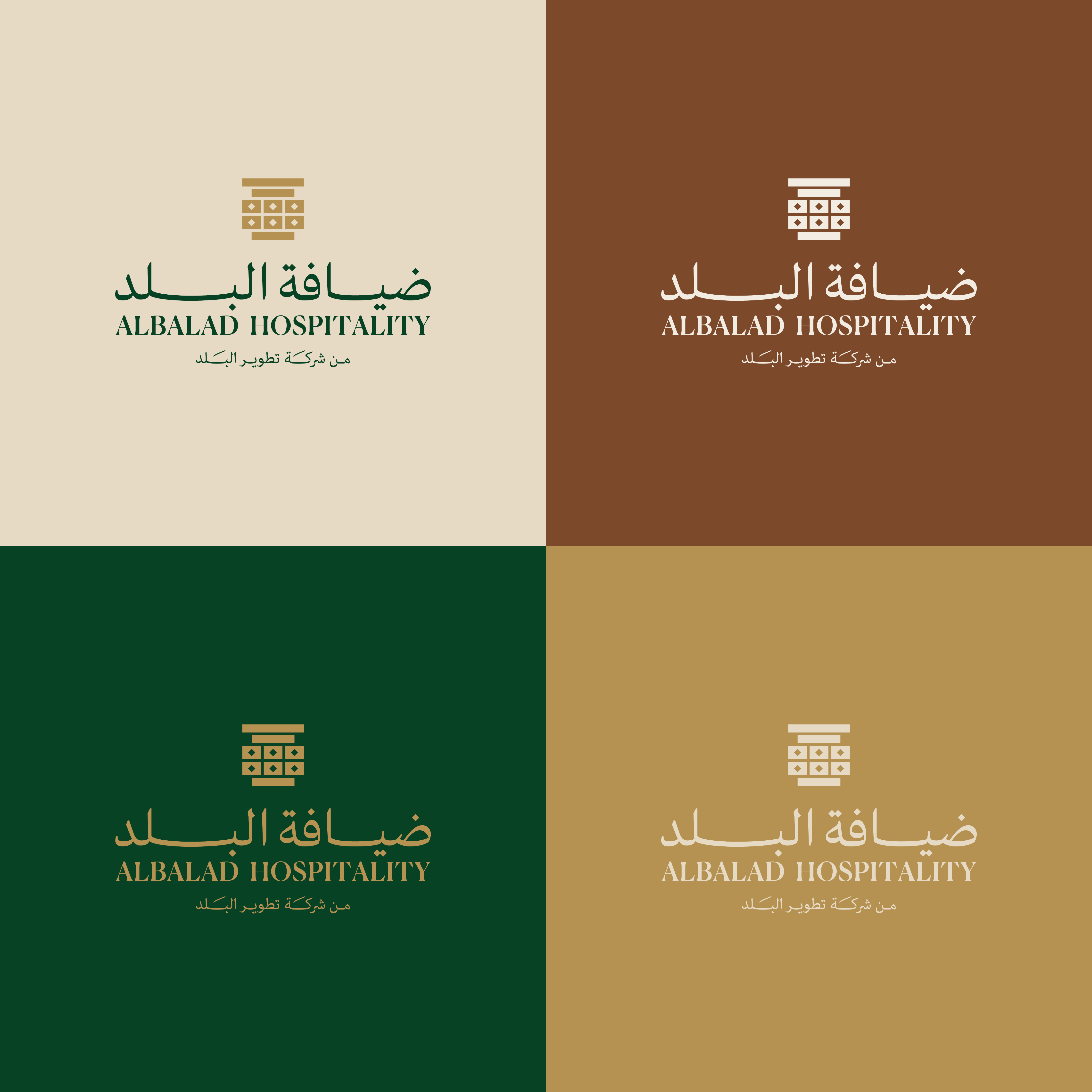 Al Balad Hospitality